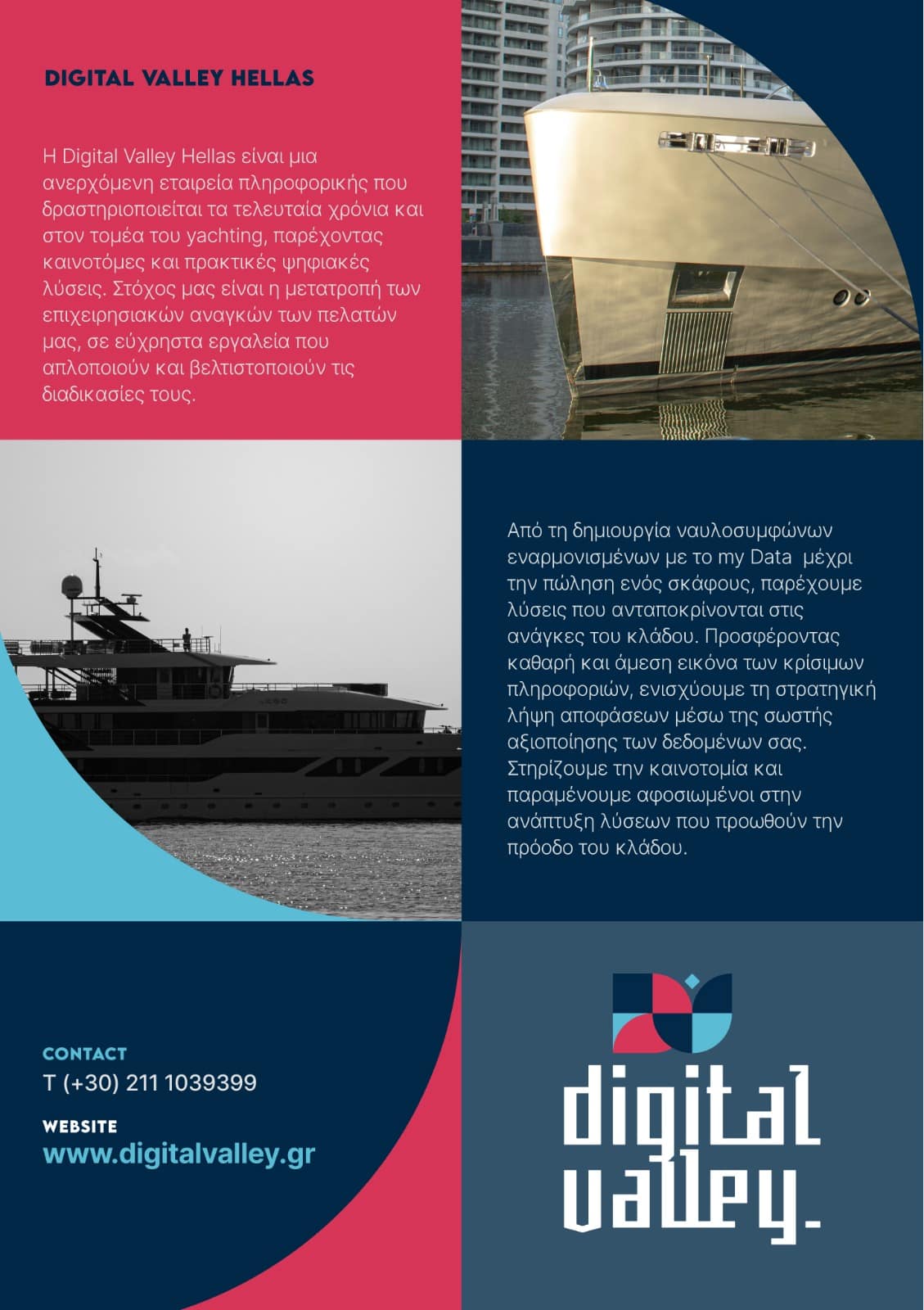 Pupyc Platinum Guide & Digital Valley - Digital Valley